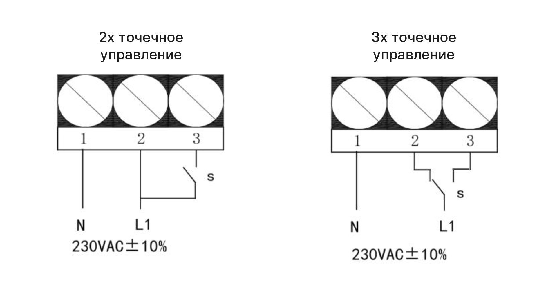 Схема подключения srp 600 | Schems.org